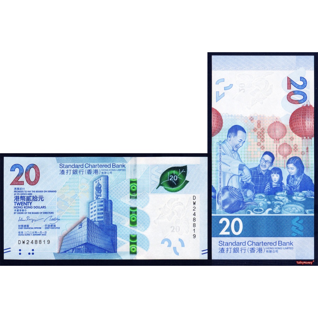 ธนบัตร ฮ่องกง Hong Kong 20 ดอลลาร์ ปี 2023 P-302C สภาพใหม่เอี่ยม 100% ...