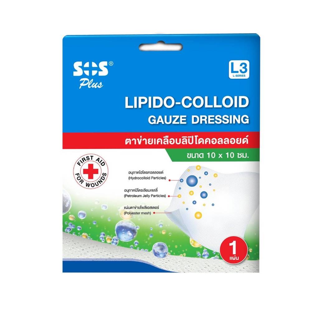 SOS Lipido-Colloid L3 ตาข่าเคลือบลิปิโดคอลลอยด์ 10x10 ซม. 1 แผ่น ...