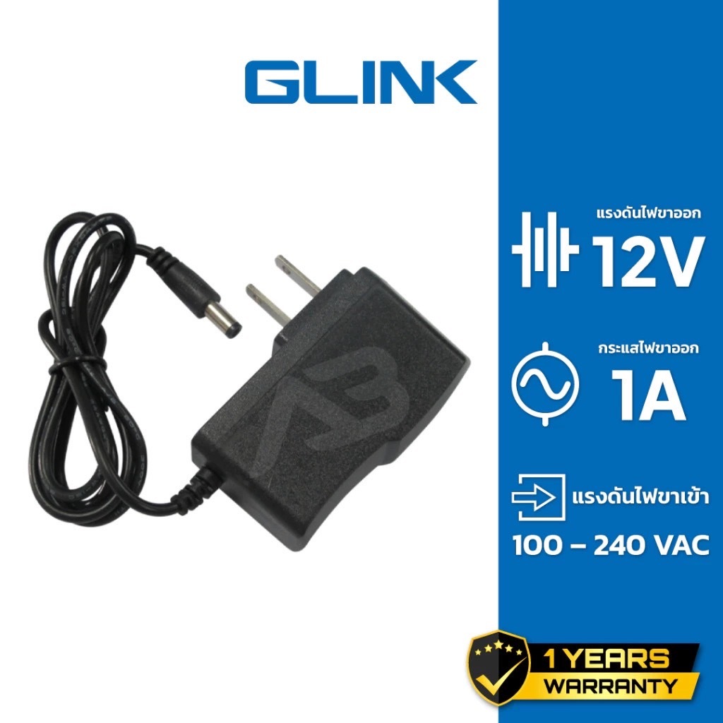 GLINK Adapter 12V 1A รุ่น GAC101 | Shopee Thailand