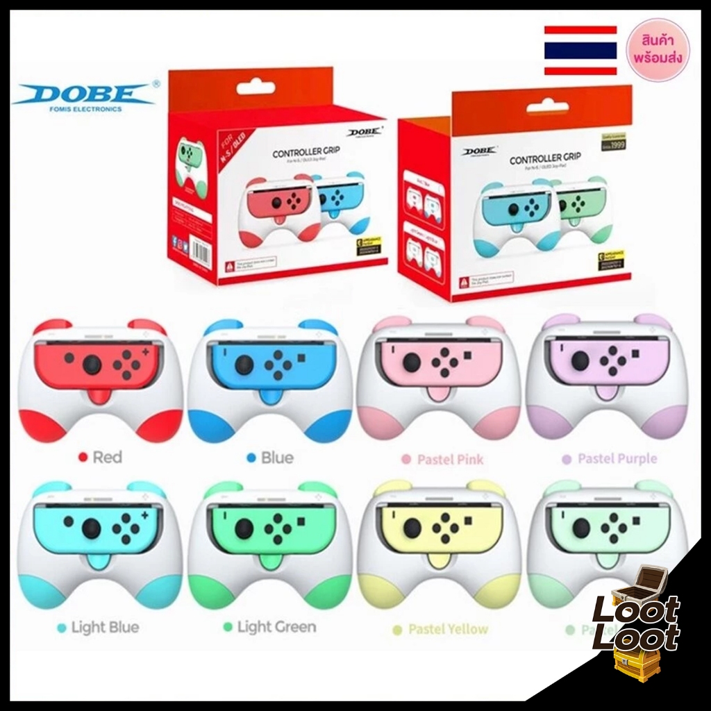Dobe Switch Controller Grip Switch & Oled (แพ็ค 2 ชิ้น) | Shopee Thailand