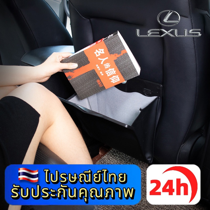 LEXUS IS ES LS UX NX RX GX LX LM LC RC ถุงขยะ LED กันน้ำสำหรับเบาะหลัง ...