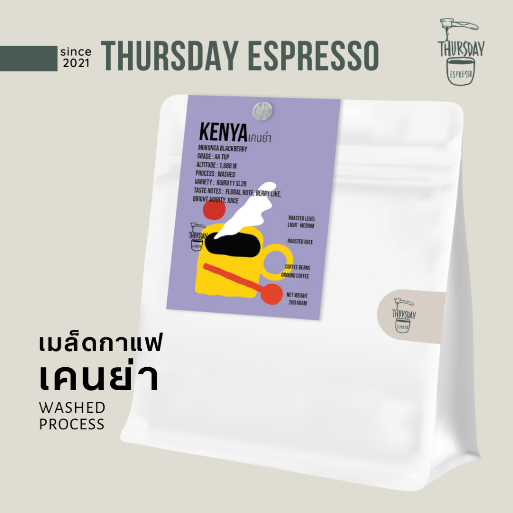 เมล็ดกาแฟคั่ว Kenya (เคนย่า) Mukunga Blackberry (Washed Process) ขนาด ...