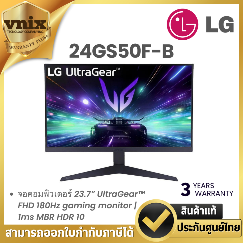 LG 24GS50F-B จอคอมพิวเตอร์ 23.7” UltraGear™ FHD 180Hz gaming monitor ...