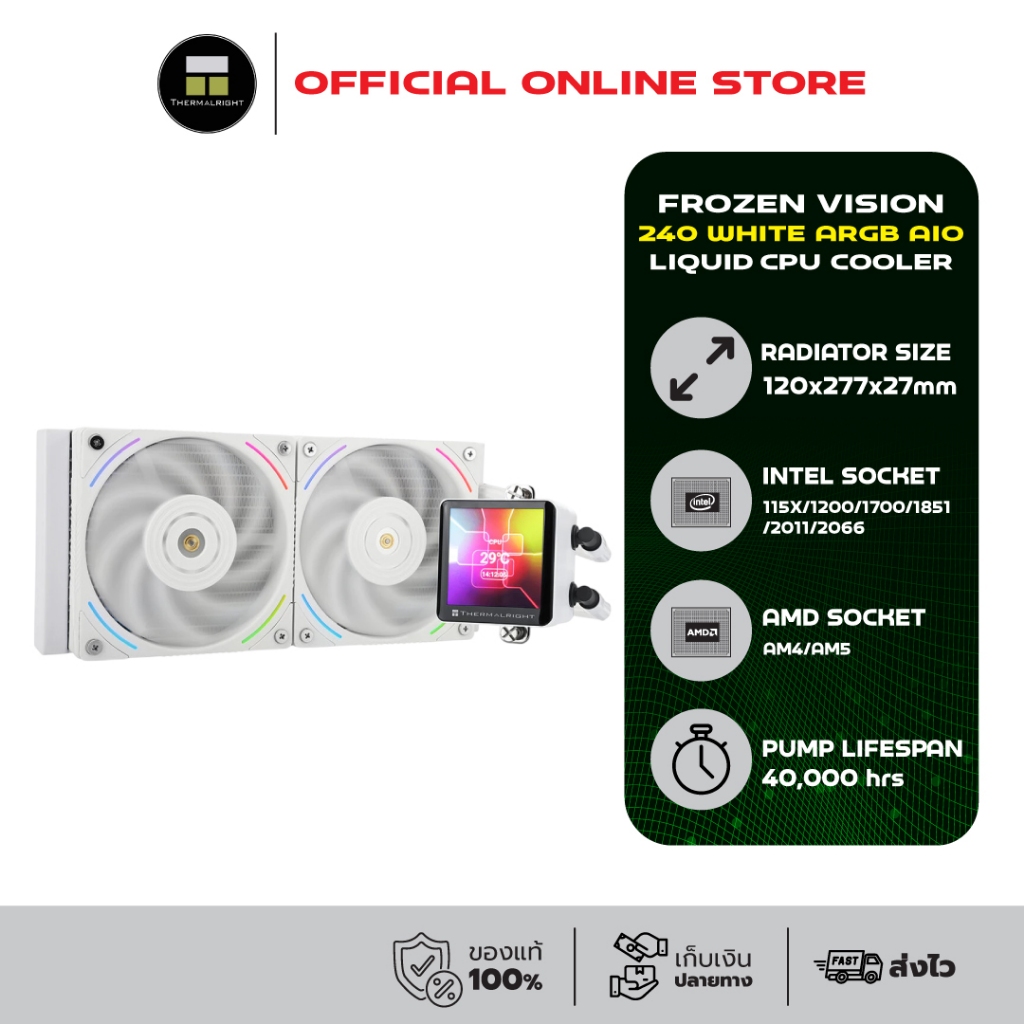 Thermalright FROZEN VISION 240 WHITE ARGB AIO Liquid CPU Cooler (AM5 ...