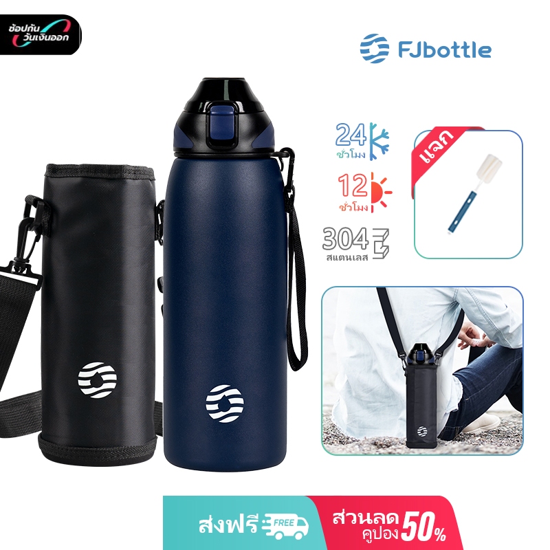 FJbottle ขวดน้ำเก็บความร้อน 600 มล./800 มล./1,000 มล. พร้อมถุง - ขวดน้ำกีฬาสแตนเลส 304 เก็บความ ...
