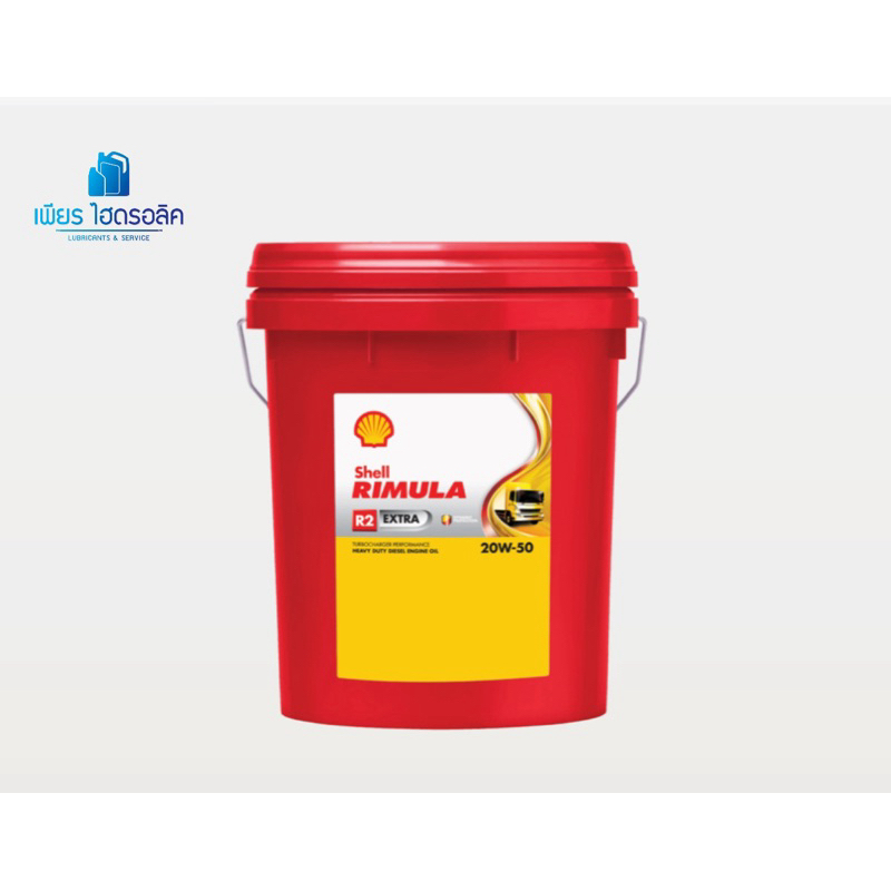 น้ำมันเครื่อง Shell RIMULA R2 EXTRA 20w-50.(18L) | Shopee Thailand