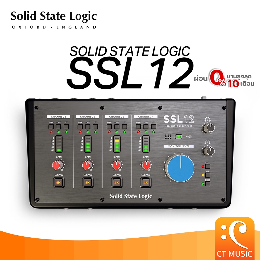 [ใส่โค้ดลด 1000บ.][ส่งด่วนทันที] Solid State Logic SSL12 ออดิโออินเตอร์เฟส Audio Interface SSL ...