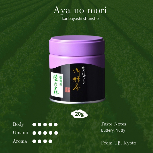 (พร้อมส่ง) "Aya no Mori" จาก Kanbayashi shunsho | Shopee Thailand