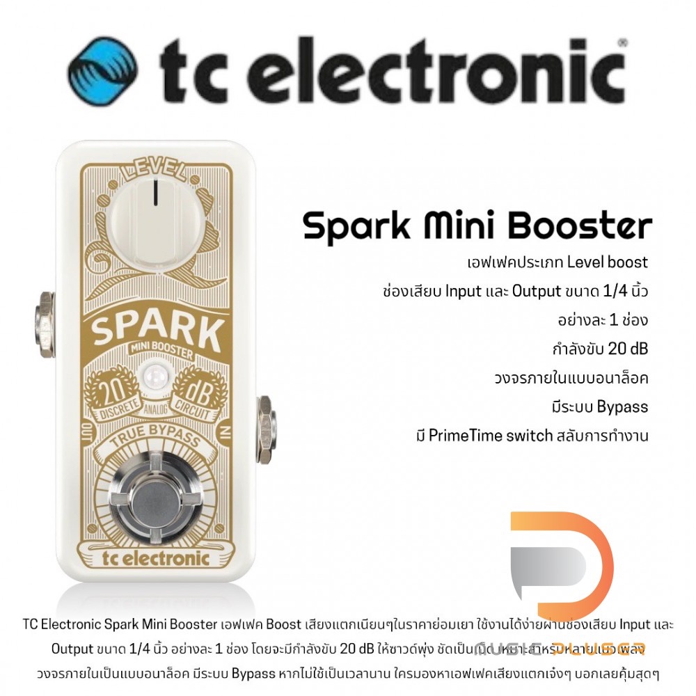 TC Electronic Spark Booster Mini เอฟเฟคกีต้าร์ Level Boost Pedal with ...
