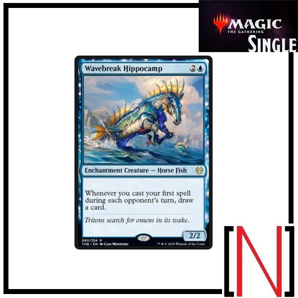[MTG][Single][THB] Wavebreak Hippocamp ระดับ Rare [ภาษาอังกฤษ] | Shopee ...