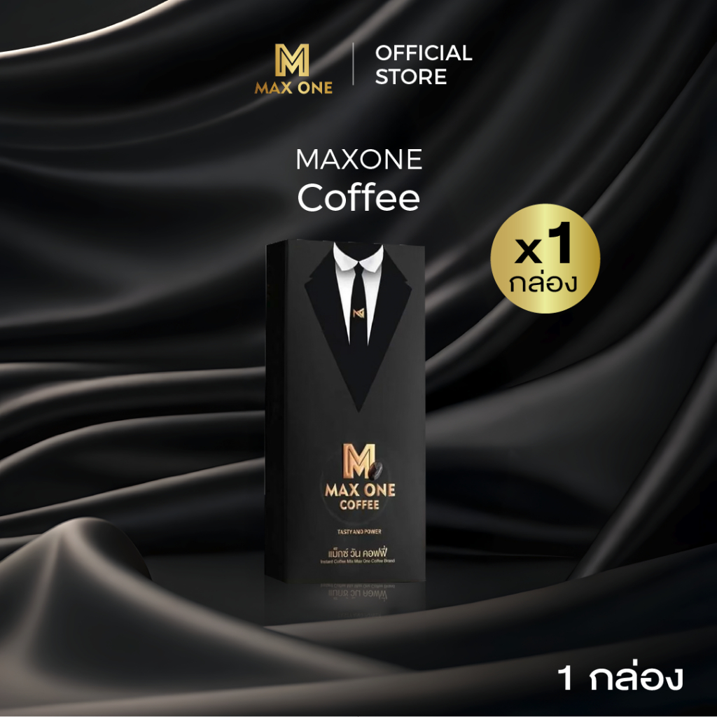 MaxOne Coffee กาเเฟบำรุงสุขภาพสำหรับผู้ชาย ของแท้จากบริษัท | Shopee Thailand