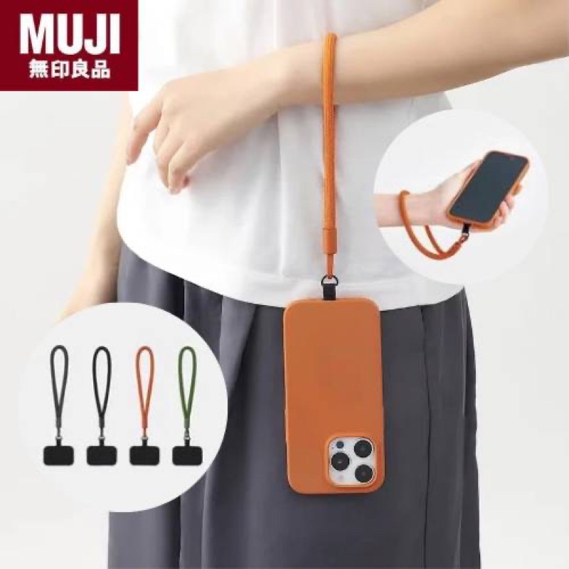🇯🇵MUJI🇯🇵 มูจิ ของแท้💯 สายคล้องโทรศัพท์ Smartphone Hand Strap (φ7.5 x ...