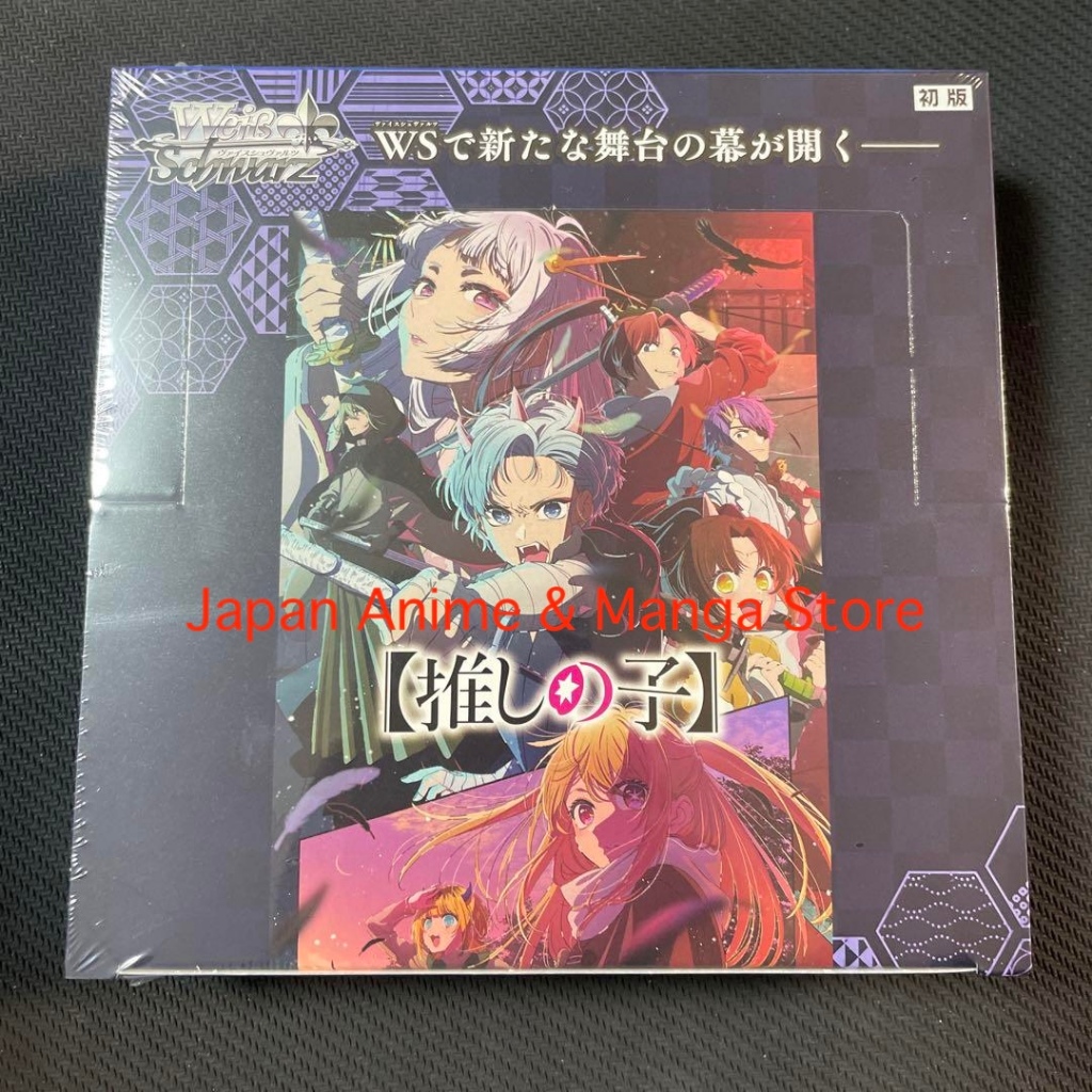 Weiss Schwarz Booster Pack OSHI NO KO Vol.2 BOX ยังไม่ได้เปิดด้วยผ้าห่อตัว Ai Hoshino Aqua Ruby ...