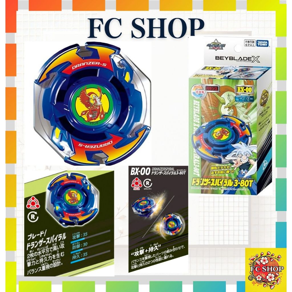 BEYBLADE X BX-00 Booster Dranzer Spiral 3-80T | Shopee Thailand