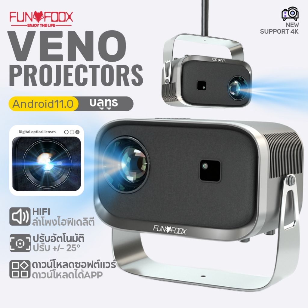 Funfoox veno โปรเจคเตอร์ projector 1080p/4k 7200ลูเมน โปรเจคเตอร์มินิ ...