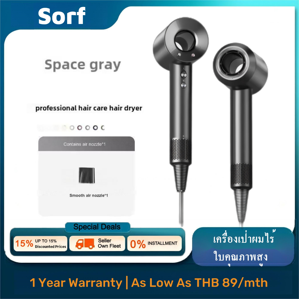 Sorf เครื่องเป่าผมความเร็วสูง ความเร็วลม 75 ม./วินาที ผลิตภัณฑ์ดูแลเส้นผมไอออนลบ 110000 Rpm 5-in ...