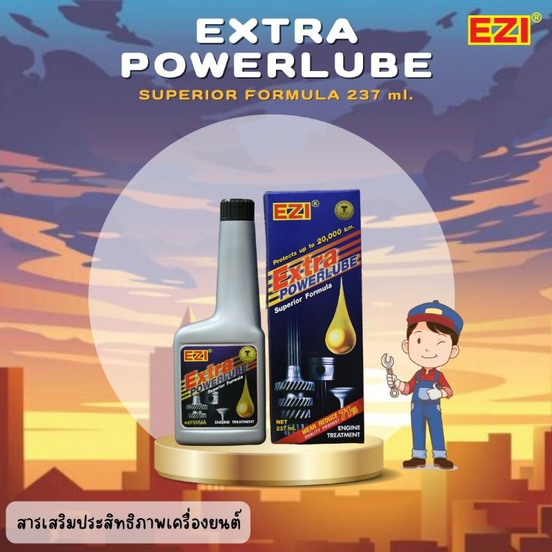 EZI Extra Powerlube 237 ml.สารเสริมเพิ่มประสิทธิภาพเครื่องยนต์ เหมาะกับรถทุกประเภท ที่ใช้ ...