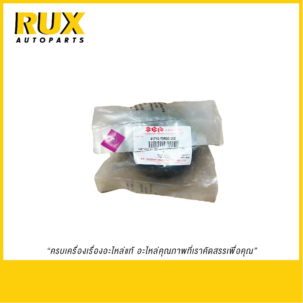 Suzuki ยางเบ้าโช๊คอัพหน้า Ertiga (ARK415) เออติก้า ปี 2019 (41710-72R00 ...