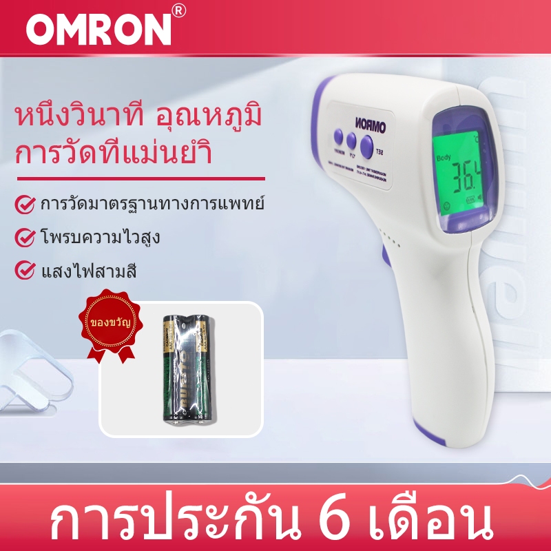 ⚡COD⚡เครื่องวัดไข้ Infrared thermometer วัดหูหน้าผากมือ เครื่องวัดไข้ ...