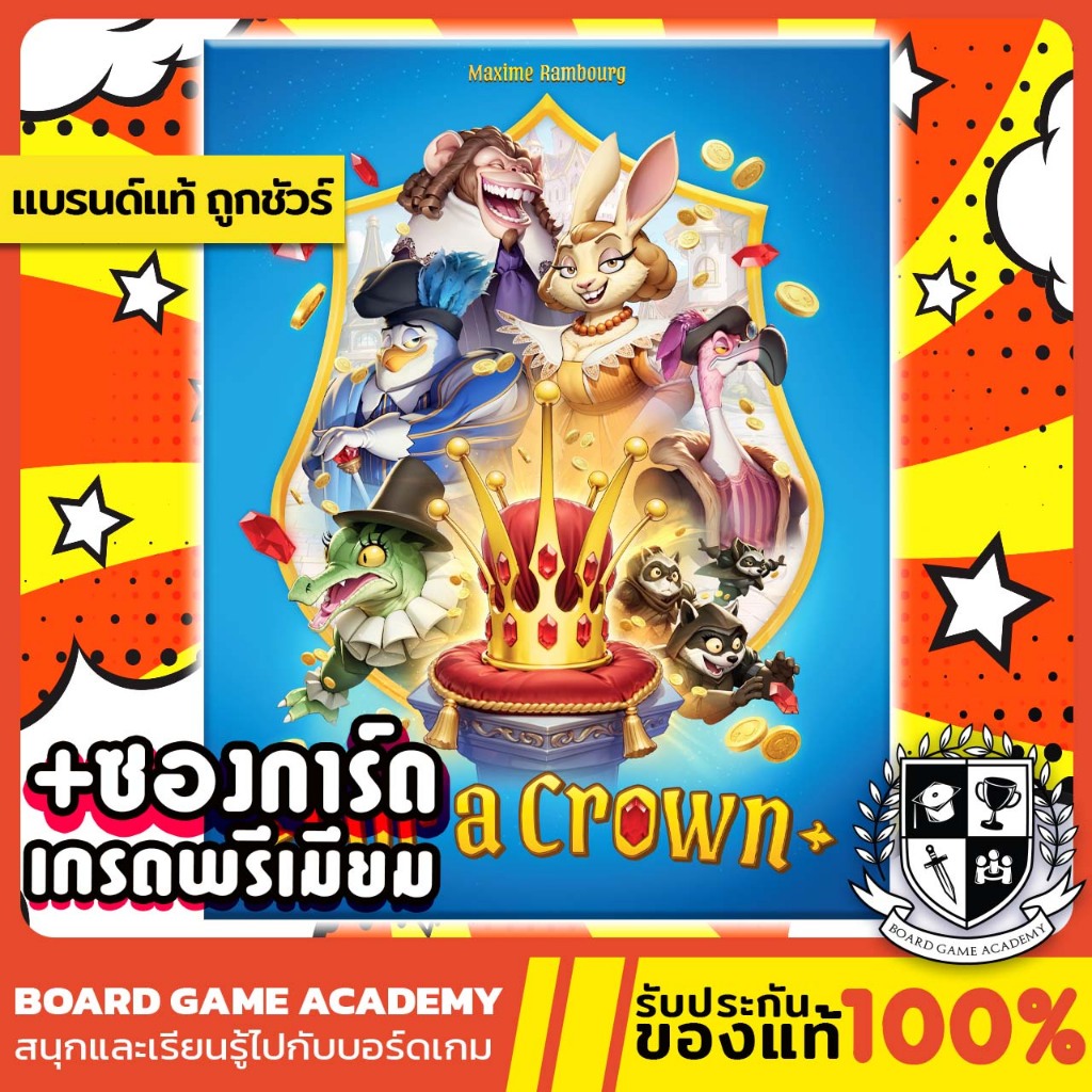 For a crown (TH/EN/JP) Board Game บอร์ดเกม ของแท้ | Shopee Thailand