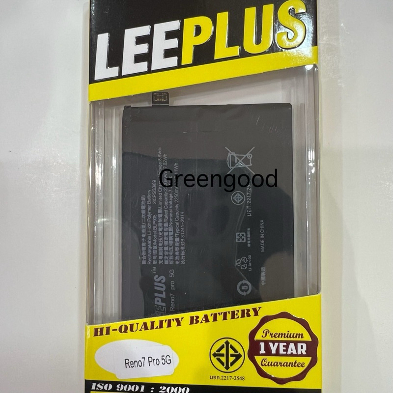 BLP905 Reno 7Pro 5G แบตเตอรี Reno7Pro ความจุ4500mAh งาน มอก.แบตแท้OPPO ...