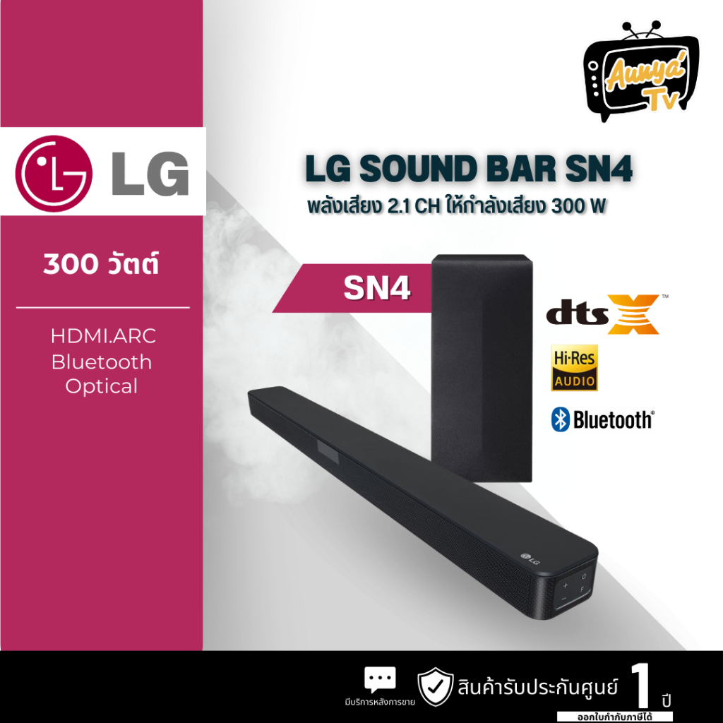 LG ซาวด์บาร์ (2.1Ch, 300 วัตต์ ) รุ่น SN4.DTHALLK | Shopee Thailand