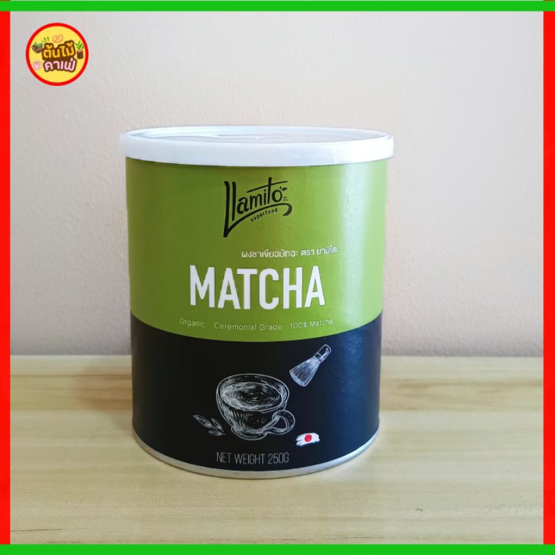 Matcha Llamito ยามิโตะ ผงชาเขียวมัทฉะ ออร์แกนิค 100% [ 250 กรัม ...