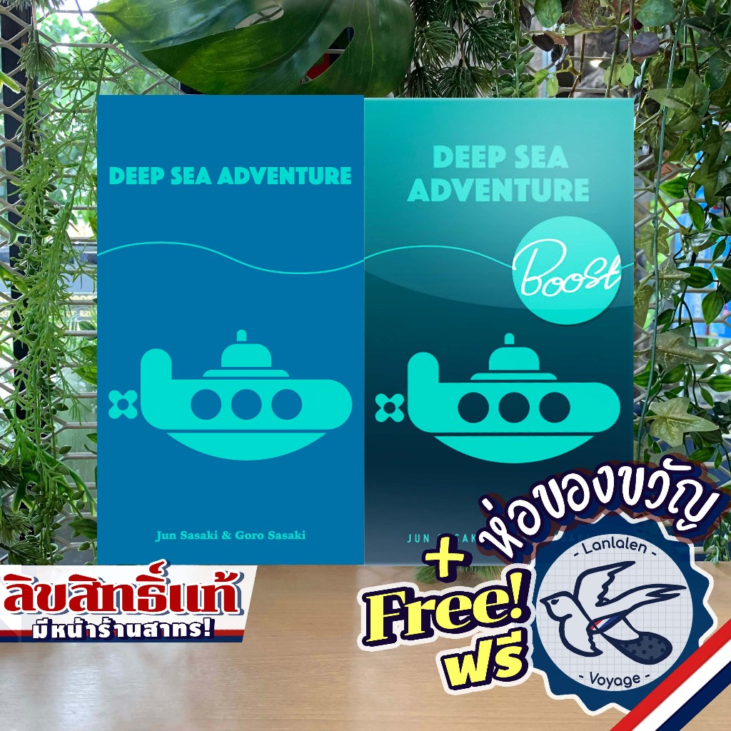 Deep Sea Adventure เรือดำน้ำ [TH] ภาษาไทย / English / Boost by Oink ...