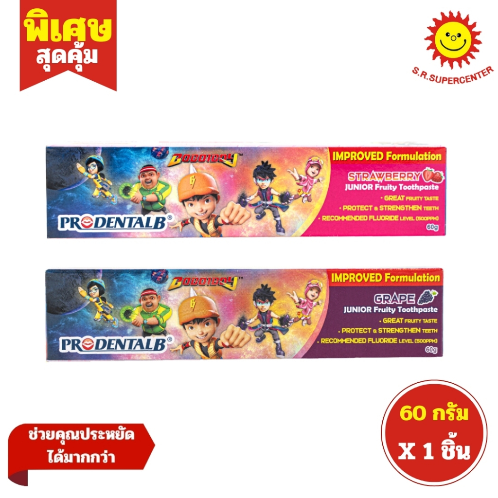[ 1ชิ้น ] Prodental B Junior Fruity Toothpaste โพรเดนทัล บี จูเนียร์ ...