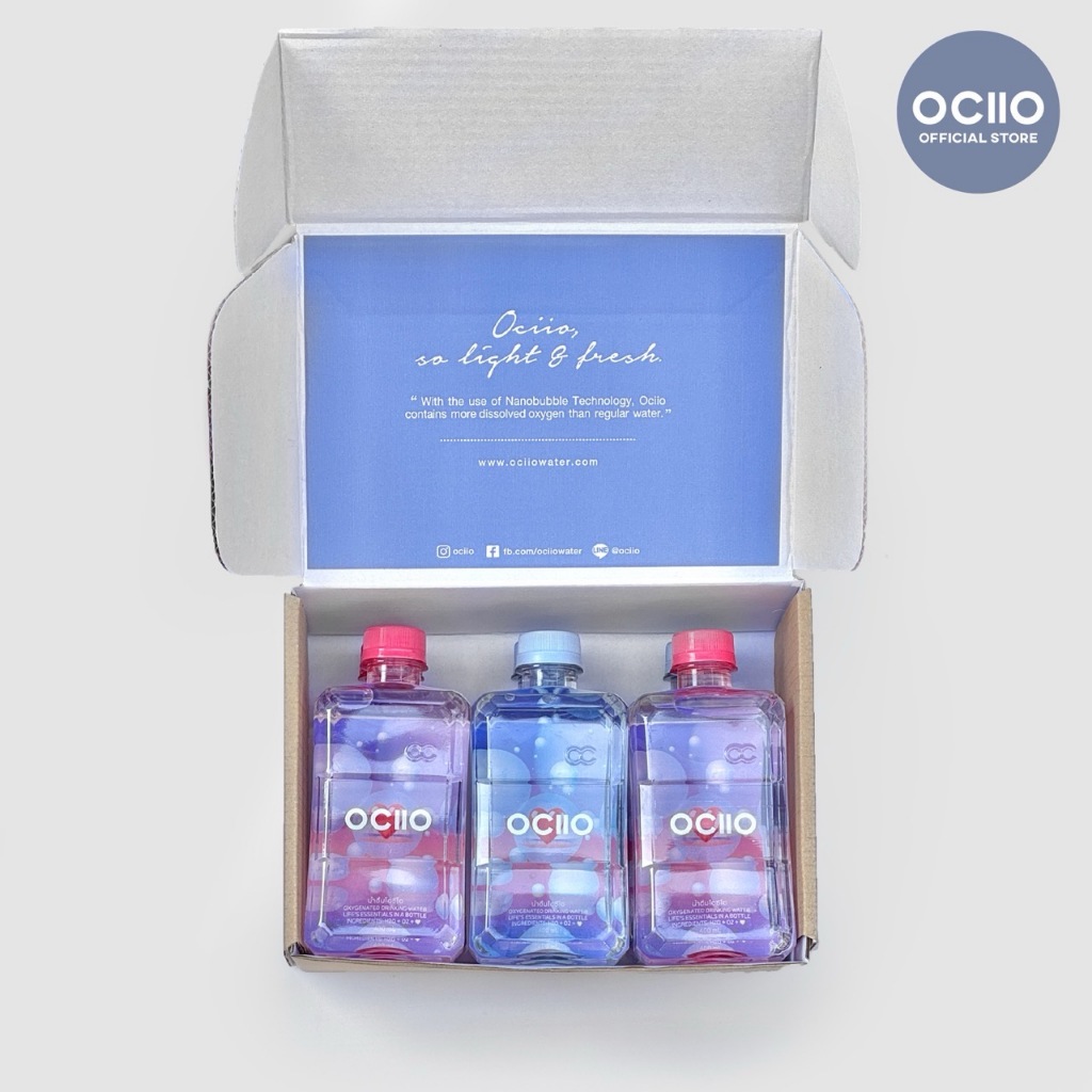 (Gift Box 6 ขวด) Body Fuel, OCIIO โอซีโอน้ำดื่มออกซิเจน 400ml | Shopee ...