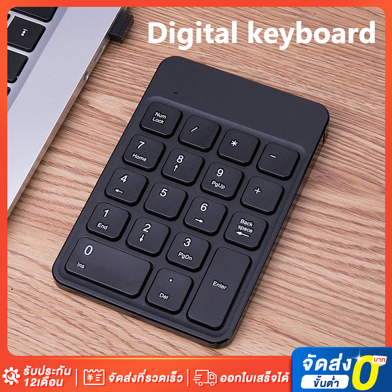 Numeric Mini Keypad 2.4G Wireless คีย์บอร์ดตัวเลขไร้สายUSB คีย์บอร์ด ...