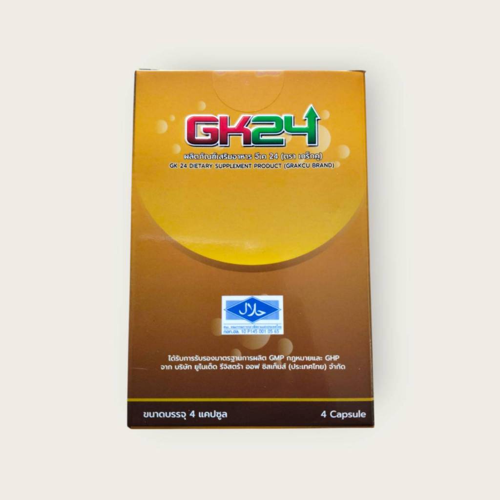 เกร็กคู GK24 (Grakcu) ผลิตภัณฑ์เสริมอาหาร (1 กล่อง) | Shopee Thailand