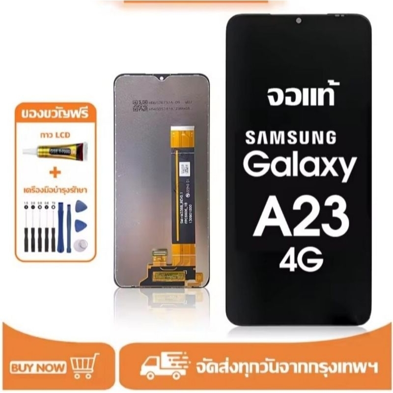 หน้าจอ samsung galaxy A23 (4G)/ A235F จอเเท้100%คุณภาพสูง จอชุด LCD ...
