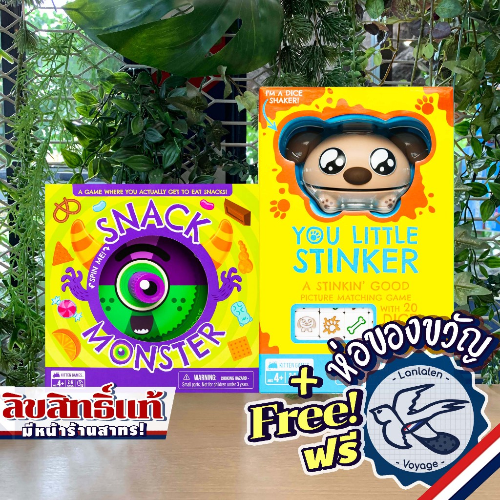 Exploding Kittens Kids - Snack Monster / You Little Stinker ห่อของขวัญ ...