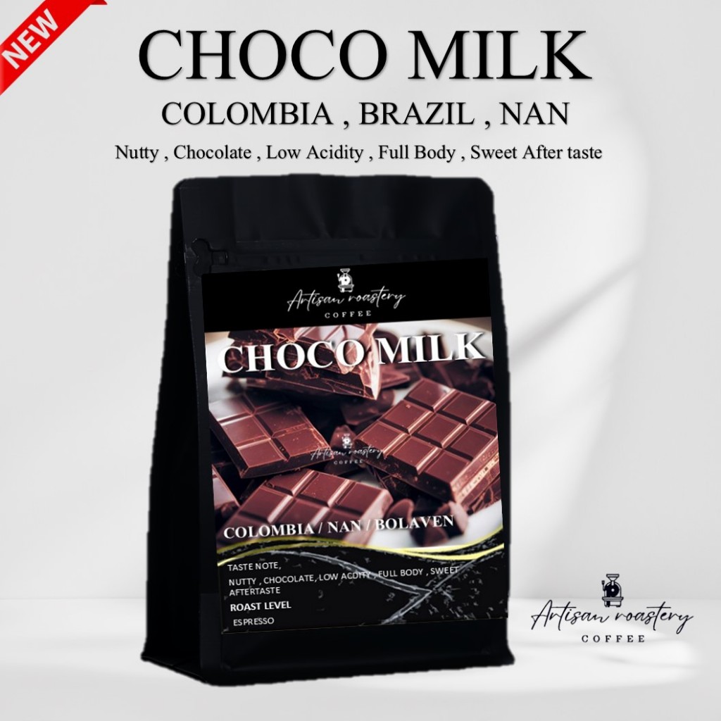 Artisan Coffee Roastery เมล็ดกาแฟ CHOCO MILK เป็นเมล็ดกาแฟที่เหมาะกับชง ...