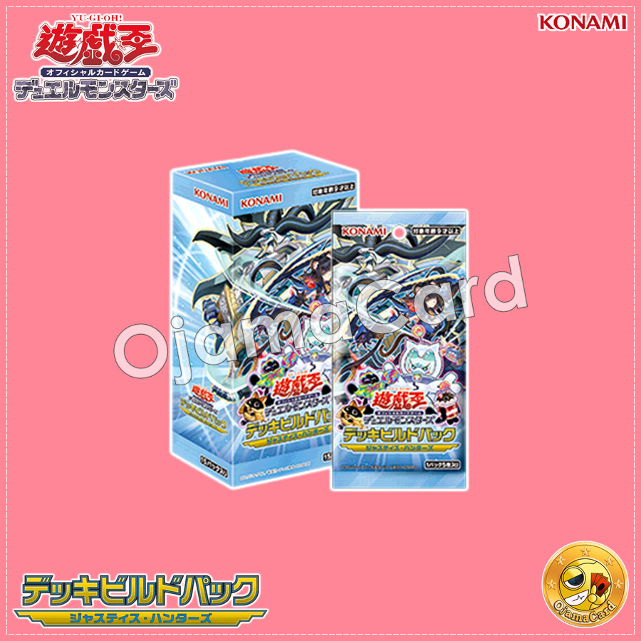 Yu-Gi-Oh! OCG Japan — Deck Build Pack : Justice Hunters [DBJH-JP]「1 Box」 | Shopee Thailand