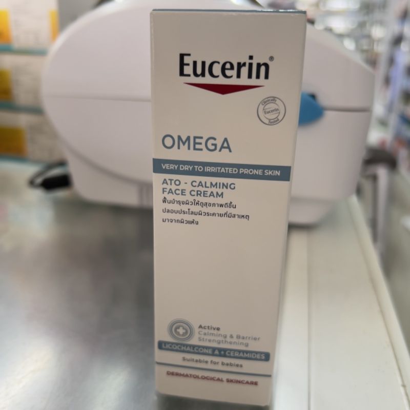 แพคเกจใหม่ Eucerin OMEGA SOOTHING CREAM 50 ML ยูเซอริน โอเมก้า | Shopee ...