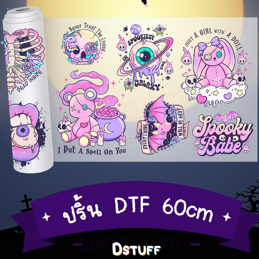 รับพิมพ์ DTF DFT 60cm Patch Heat transfer รีดติดเสื้อผ้า | Shopee Thailand
