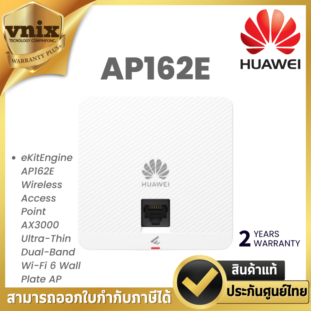 HUAWEI DATACOM AP162E eKitEngine Wireless Access Point AX3000 Ultra ...