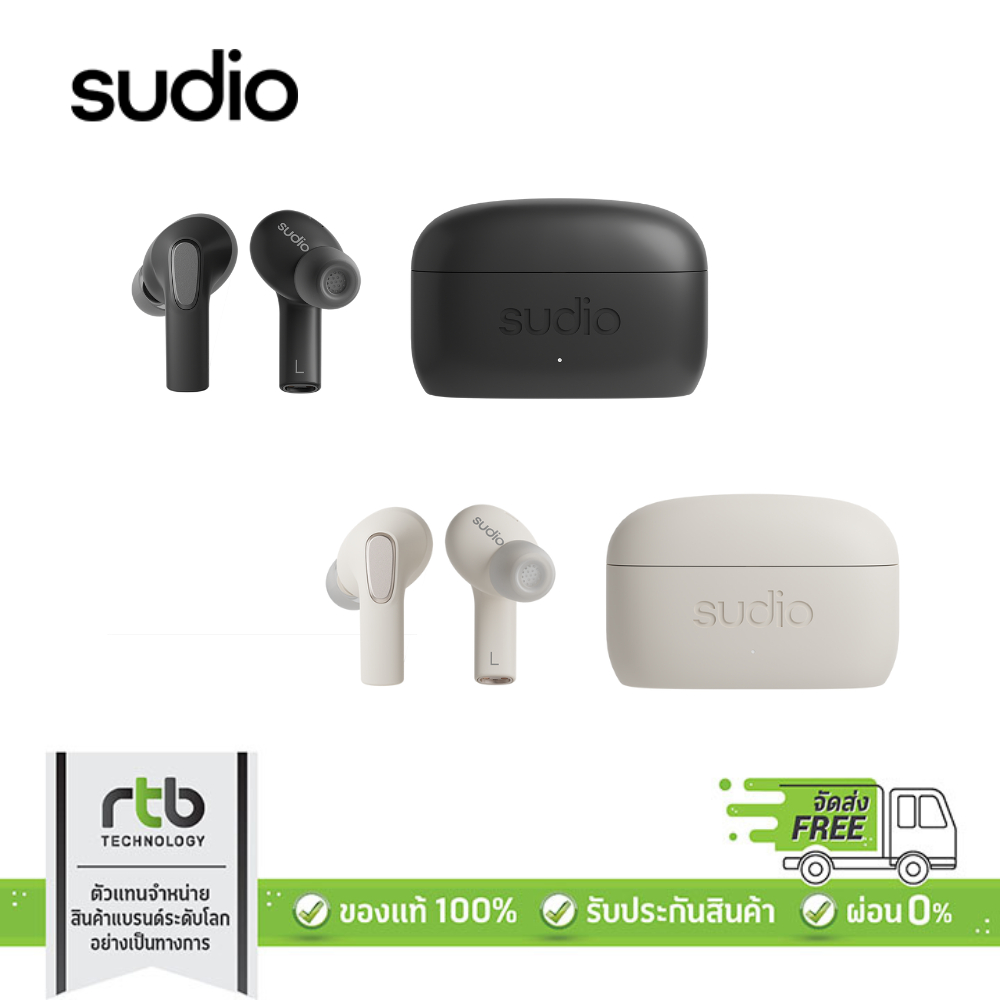Sudio E3 หูฟังไร้สาย Hybrid ANC True Wireless Earbuds หูฟังตัดเสียงรบกวน by RTB | Shopee Thailand