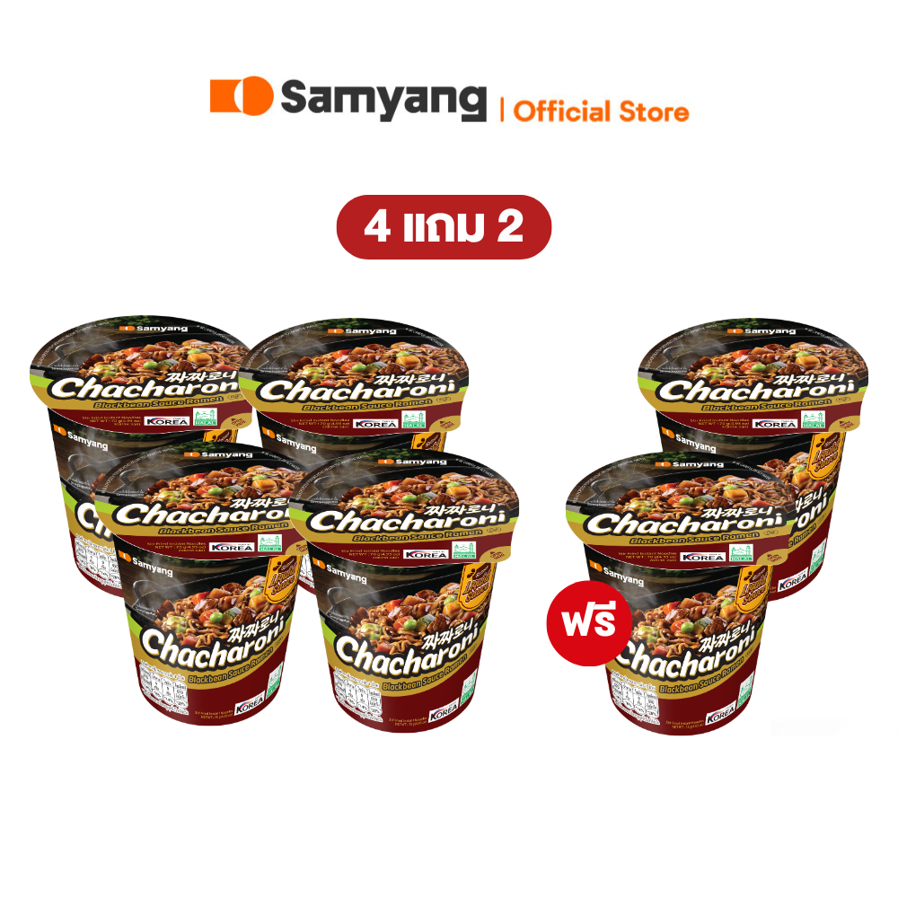 [4แถม2] Samyang Chacharoni Ramen Cup ซัมยัง จาจาโรนี ราเมง คัพ (70g.x6 ...