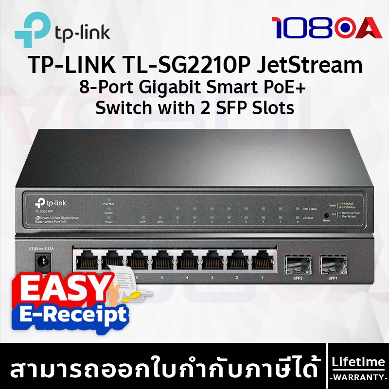 TP-LINK SG2210P JetStream 8-Port Gigabit Smart PoE+ Switch with 2 SFP ...