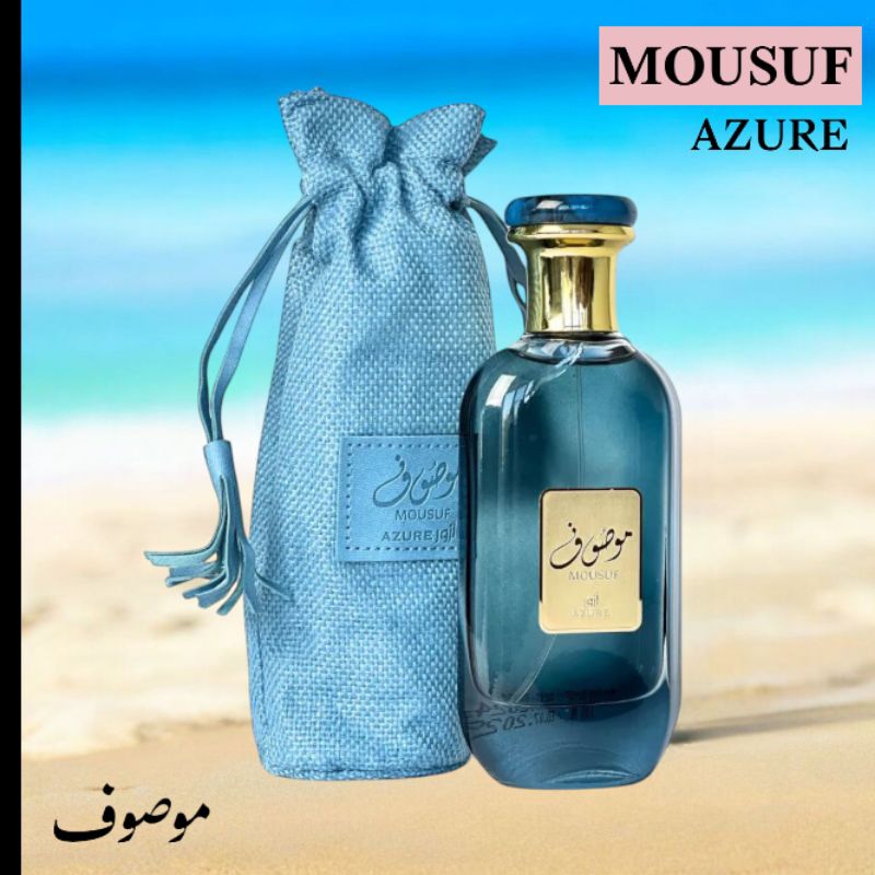 MOUSUF AZURE EDP 100M By ARD AL ZAAFARAN | Shopee Thailand