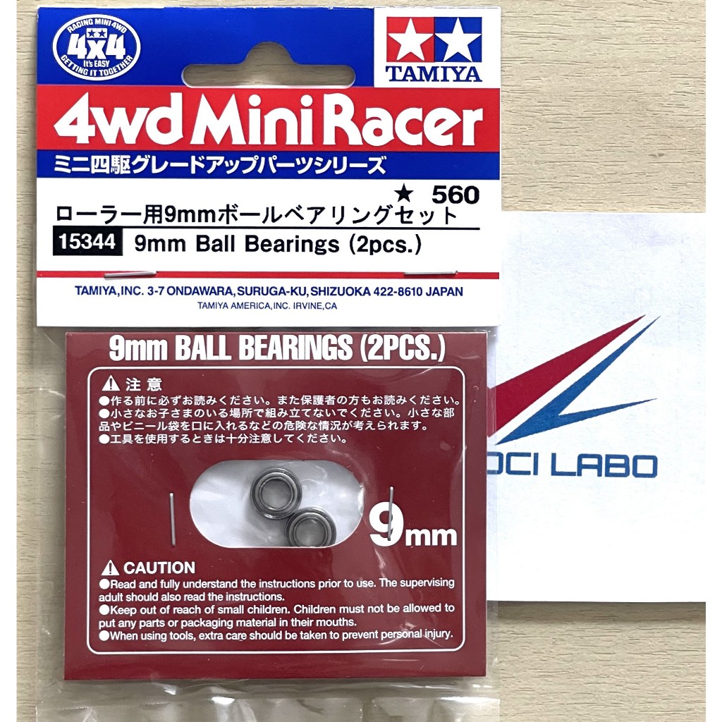 TAMIYA 15344 Mini 4WD Grade-Up Parts 9mm BALL BEARINGS ลูกปืน สินค้า ...