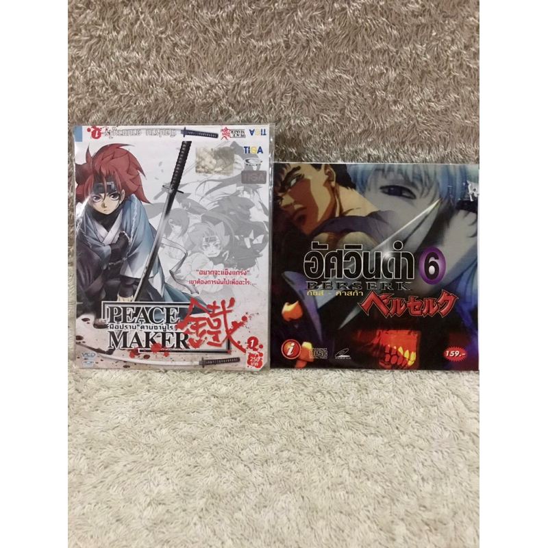 VCD Movie Cartoon Double Pack. (Sale Together). (Language Thai)(Action ...