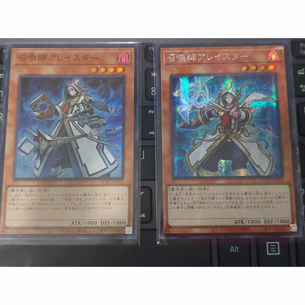 Yu-Gi-Oh: Aleister the Invoker QCAC-JP056 การ์ดยูกิภาษาญี่ปุ่นของแท้ | Shopee Thailand