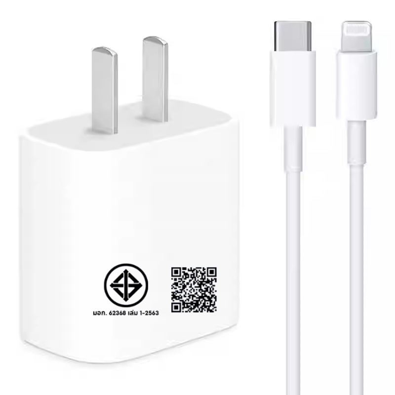 [รับประกัน 2 ปี]⚡ Fast Charging ⚡Kit 20W Fast Charging Kit Charger PD ...