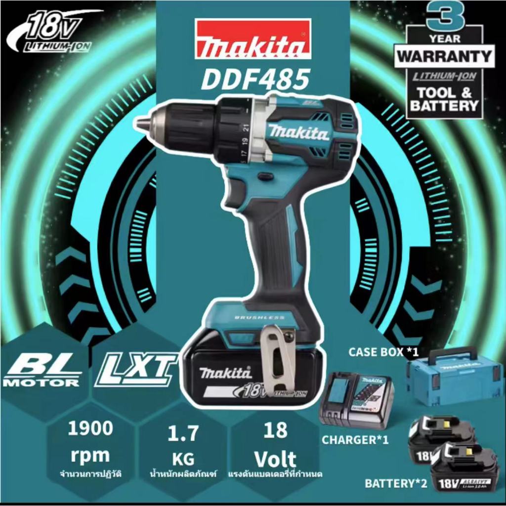 Makita DDF485 สว่านกระแทกแบบชาร์จไฟแบบไม่มีแปรง สว่านมือ 18V แบตเตอรี่ ...