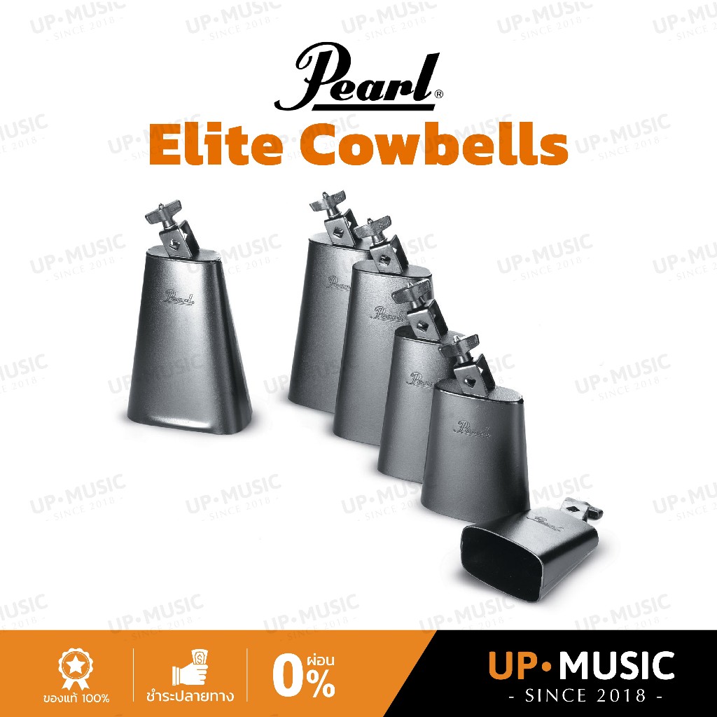 คาวเบล Pearl Elite Cowbells | ECB | Shopee Thailand