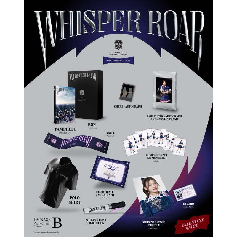BNK48 Whisper Roar Boxset B Janry Micha Jew ได้ทุกอย่างยกเว้นเชกิกับรูป complete set 35 เมมเบอร์ ...